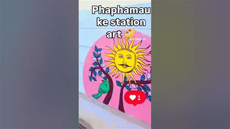 Phaphamau Station Art 🎨 Shortvideo Trendingshorts Youtube