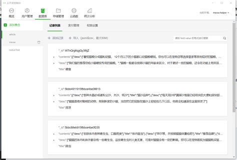 Github Rychou Mpvue Cloud Mpvue