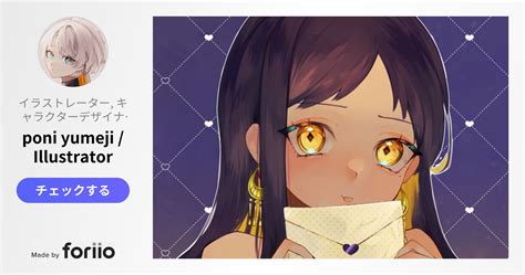 【fa】夜露かんな様