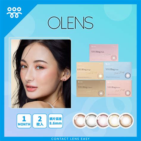 Olens Vivi Ring Monthly Contact Lens Easy