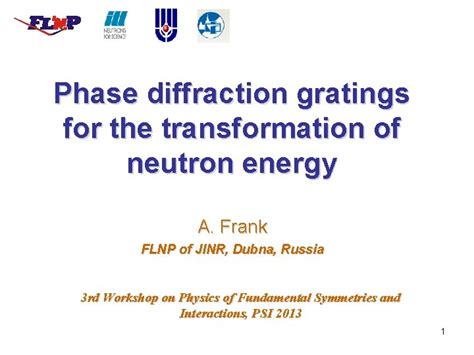 Phase Diffraction Gratings For The Transformation Of Neutron