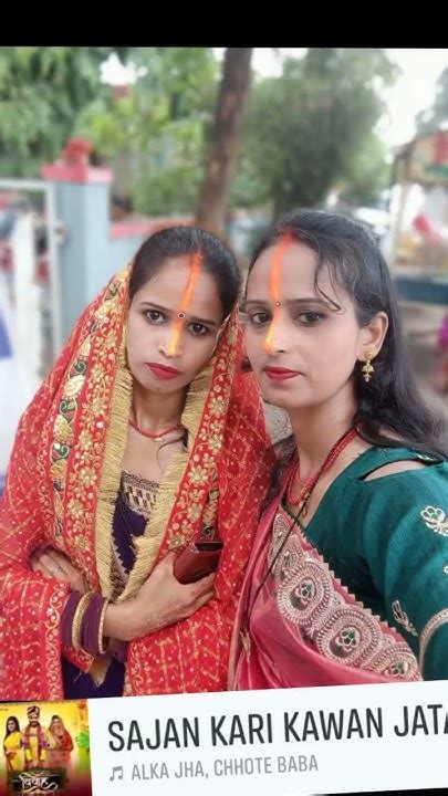 Barsati Puja Youtube