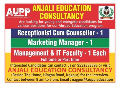 Urgent Requirement Management Marketing Samrat Patil