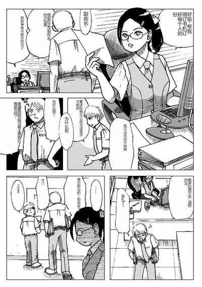 Kubiwa Nhentai Hentai Doujinshi And Manga