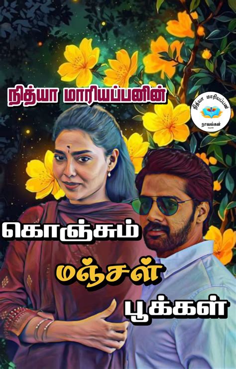Home Premium Tamil Novels Of Nithya Mariappan