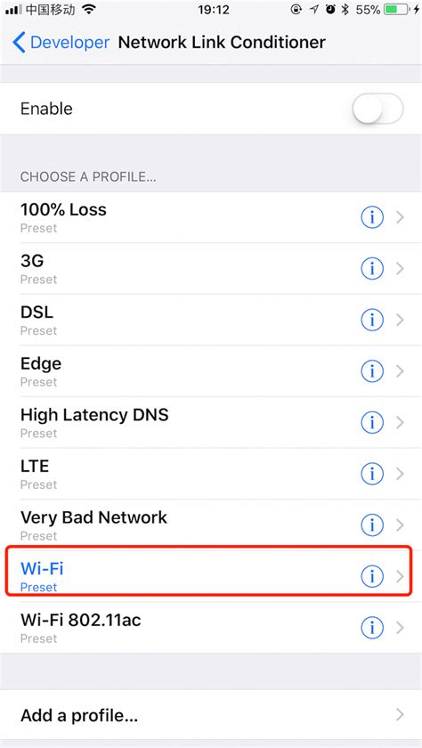 App端网络测试与弱网模拟android 弱网模拟安卓 检测网络是否较差 Csdn博客 App端网络测试与弱网模拟android 弱网模拟安卓 检测网络是否较差 Csdn博客