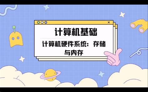【雪梨老师】口诀巧记48个音标，跟着我的教学，零基础也能学好【建议收藏】 jxf20200312 默认收藏夹 哔哩哔哩视频