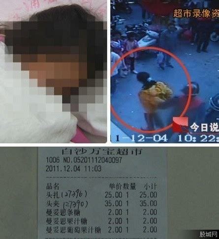 12岁小女孩偷窃被捆绑示众 盘点国外教育孩子方式大众网济宁站