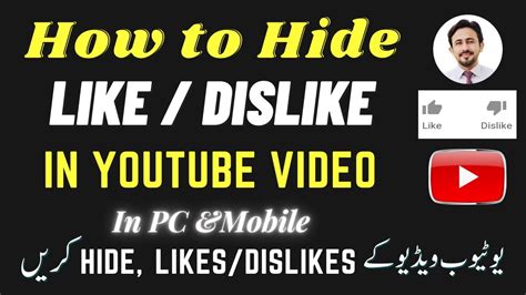 How To Hide Like And Dislike On YouTube Videos In Mobile PC YouTube