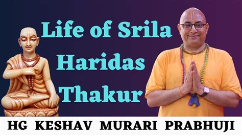 Life Of Srila Haridas Thakur By Hg Keshav Murari Prabhuji Youtube