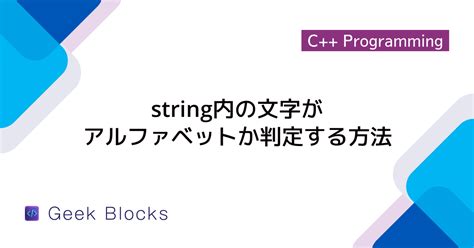 C String文字列をchar配列にコピーする方法