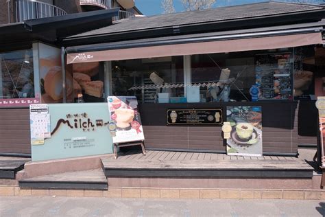 Eating Your Way Through The Onsen Town Of Yufuin A Food Lovers Guide Japaholic English