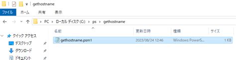 ASP NET Core Web APIで自作powershellモジュールを実行する 風呂とIT