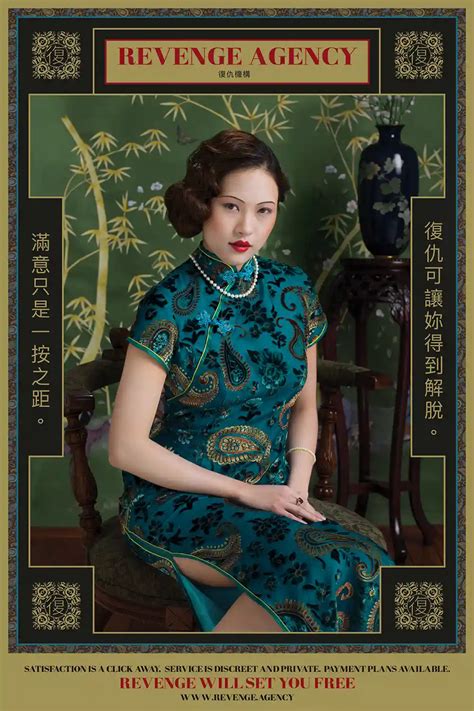 China Girl Dina Goldstein S Satirical Pinups In Pictures Artofit