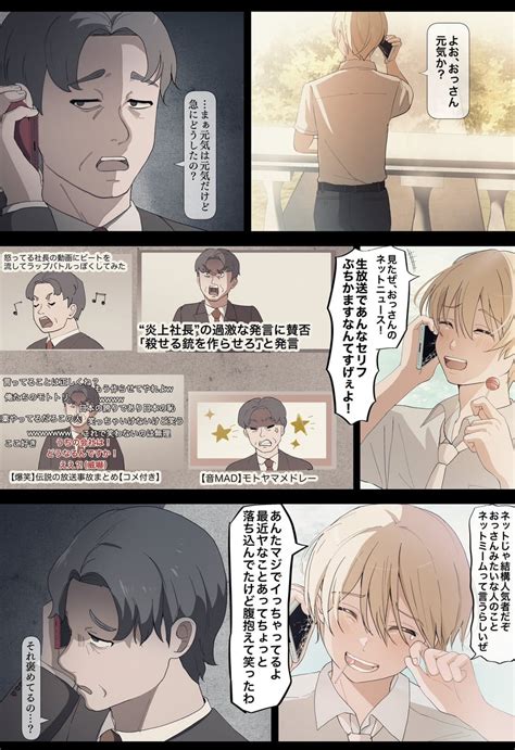 Hayami Kazuya Sakura No Sekai Drawn By Tsuruse Danbooru