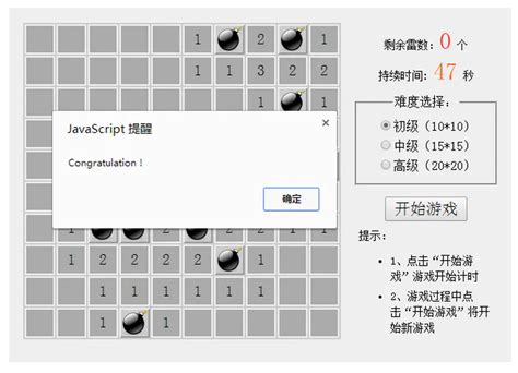 不要再说找不到web前端编程项目练手了！（含html、css、javascript、vue等） 哔哩哔哩