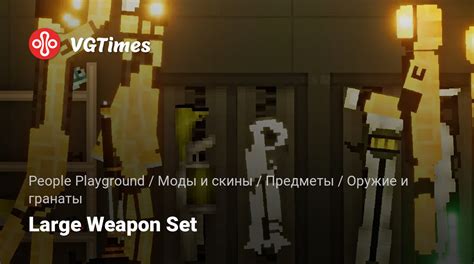People Playground — Large Weapon Set Weapons And Grenades Items