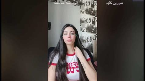 Cute Arab Girl Bigo Live Chatting Youtube