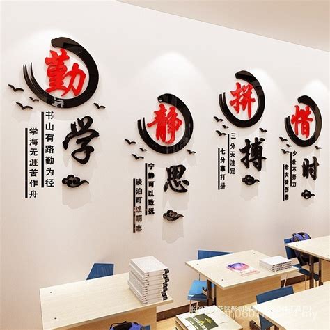 Training Elementary School Students Slogans Cultural Institutions