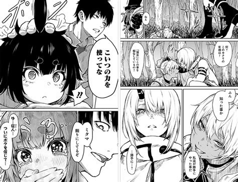 Le Manga Kaminaki Sekai No Kamisama Katsudou Adapté En Anime Adala News