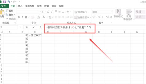 Excel中如何筛选出同一列有重复的数据360新知