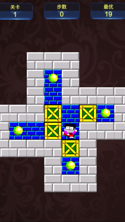推箱子经典版推箱子经典版安卓下载攻略 小米游戏中心
