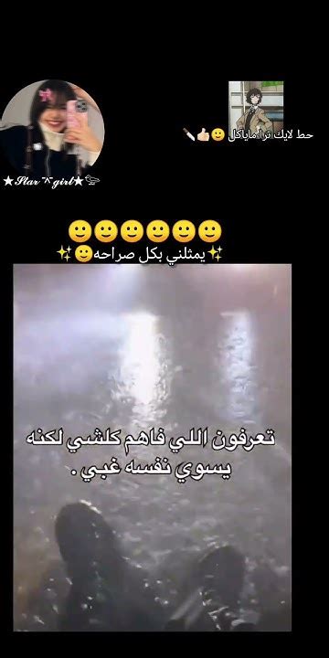 يس انها انا وشوي من بعض الناس🌚🙂 لايكاشتراك Youtube