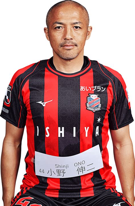 Price Shinji Ono Sorare Sobase Football