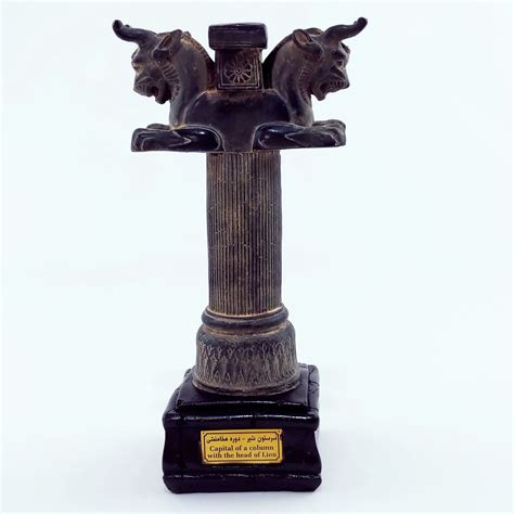 Ancient Persian Sculpture