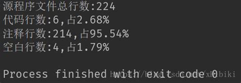 Java 统计java源文件代码行数注释行数空白行数源代码行数 Csdn博客