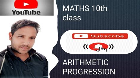 Arithmetic Progression Youtube
