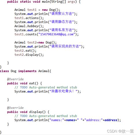 Java编程:继承、多态与抽象类详解 Csdn博客 Java编程:继承、多态与抽象类详解 Csdn博客