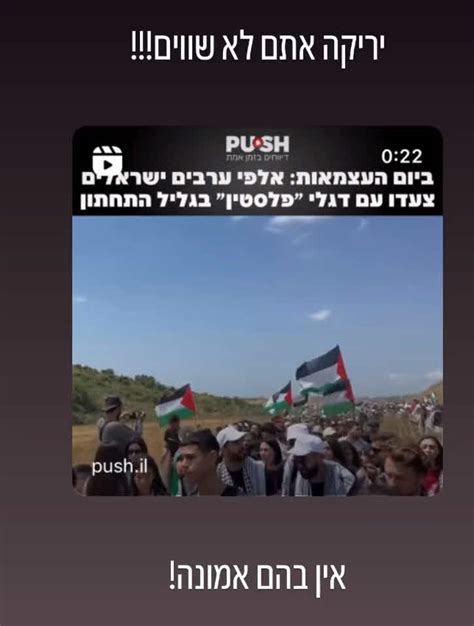 טהוניה רובל מתפוצצת צריך להשמיד את כולם נקודה שמועה בידור