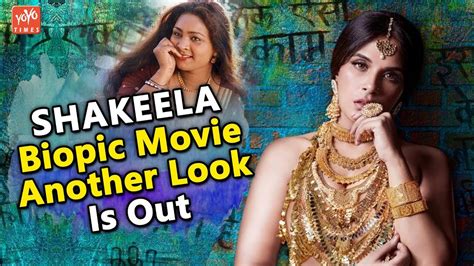 Shakeela Biopic Movie New Look Is Out Richa Chadda Rajeev Pillai