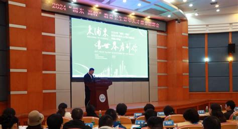 上海浦东新区副区长张娣芳带队来校访问交流 中南大学湘雅医学院