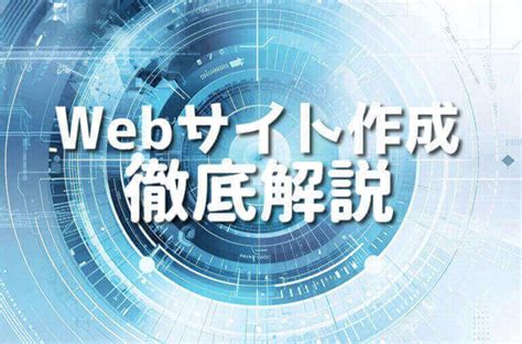 Pythonで初めてのWebサイト作成全 ステップで完全ガイド Japanシーモア