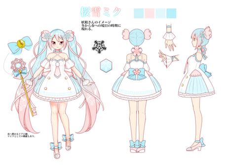 Masumofu Hatsune Miku Vocaloid Absurdres Highres Translation