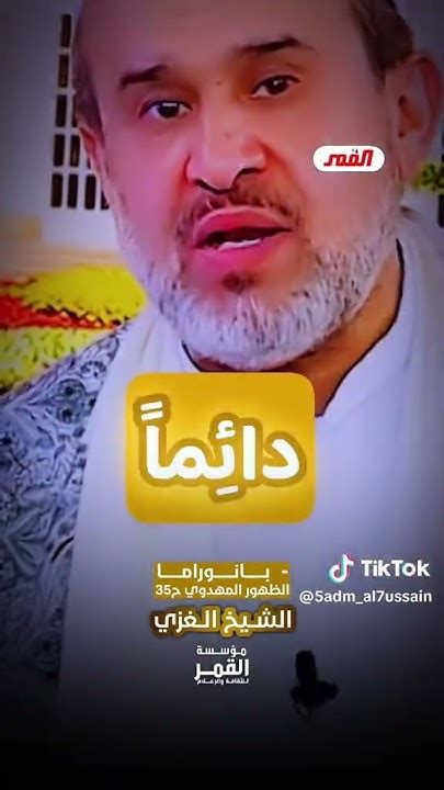 السيستانيالصاموطاللاموطدجالسِجستانالسيستانيصمامأمانالنغولة4 Youtube