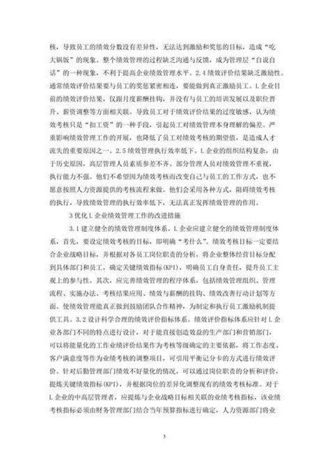 如何关掉闹钟的震动 如何关掉闹钟的震动
