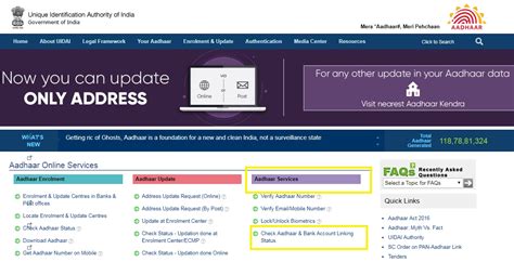 Link Aadhaar Number With Bank Account Check Your Aadhaar Card Linking