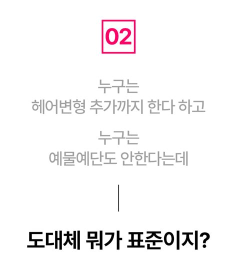 똑결템 노션 템플릿 와디즈 펀딩 상세페이지