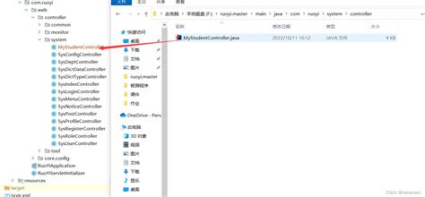 Ruoyi生成代码的使用若依生成代码哟导入功能没 Csdn博客