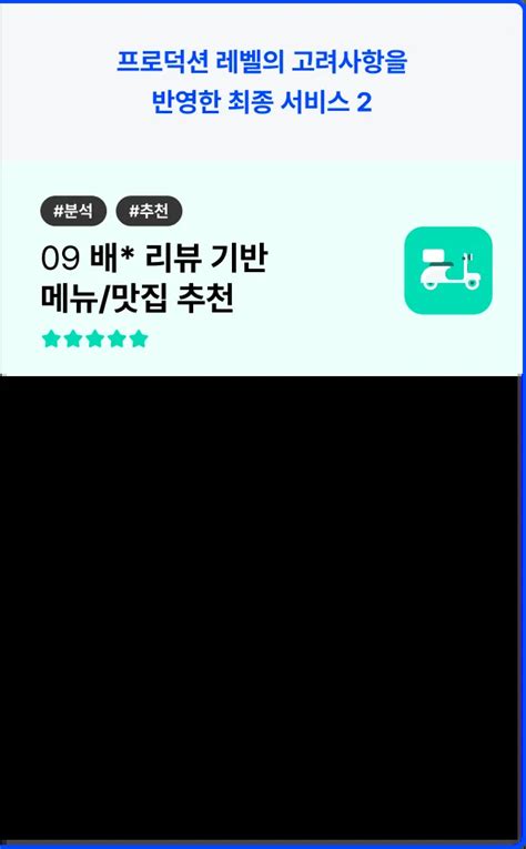 9개 프로젝트로 완성하는 Aillm 서비스 개발 프롬프트 엔지니어링부터 Rag까지 패스트캠퍼스