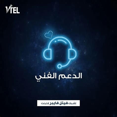 Vtel Fiber Internet Provider Social Media By Ublac