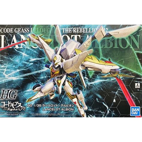 Bandai Hg 135 Anime Action Figure Code Geass Lelouch Of The Rebellion