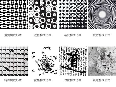 设计基础渐变 渐变 形状渐变 大山谷图库