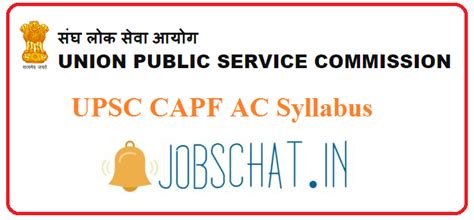 Upsc Capf Ac Syllabus 2019 Assistant Commandant Exam Pattern