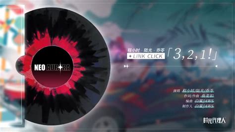 Link Click Neo Aurora Project New Character Ost Preview R Linkclick