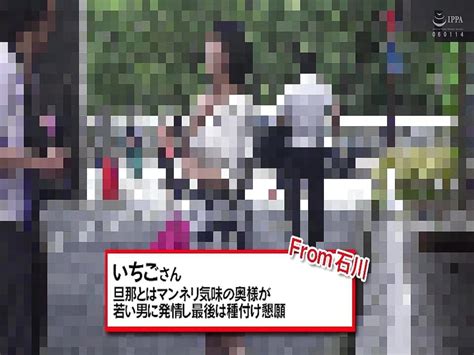 M642g11 His Wife Who Came To Tokyo To Meet A Friend From Ishikawa Is A Rut And Frustrated Sex