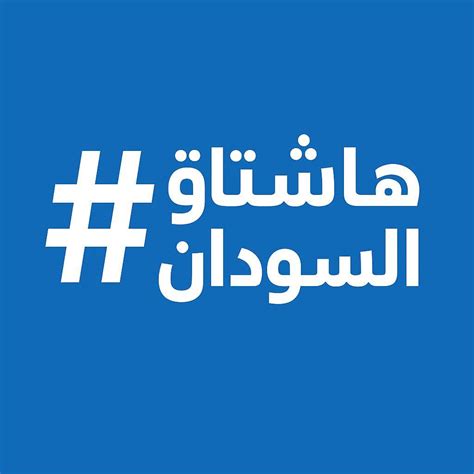 غسان القداني Ghassan Algodani